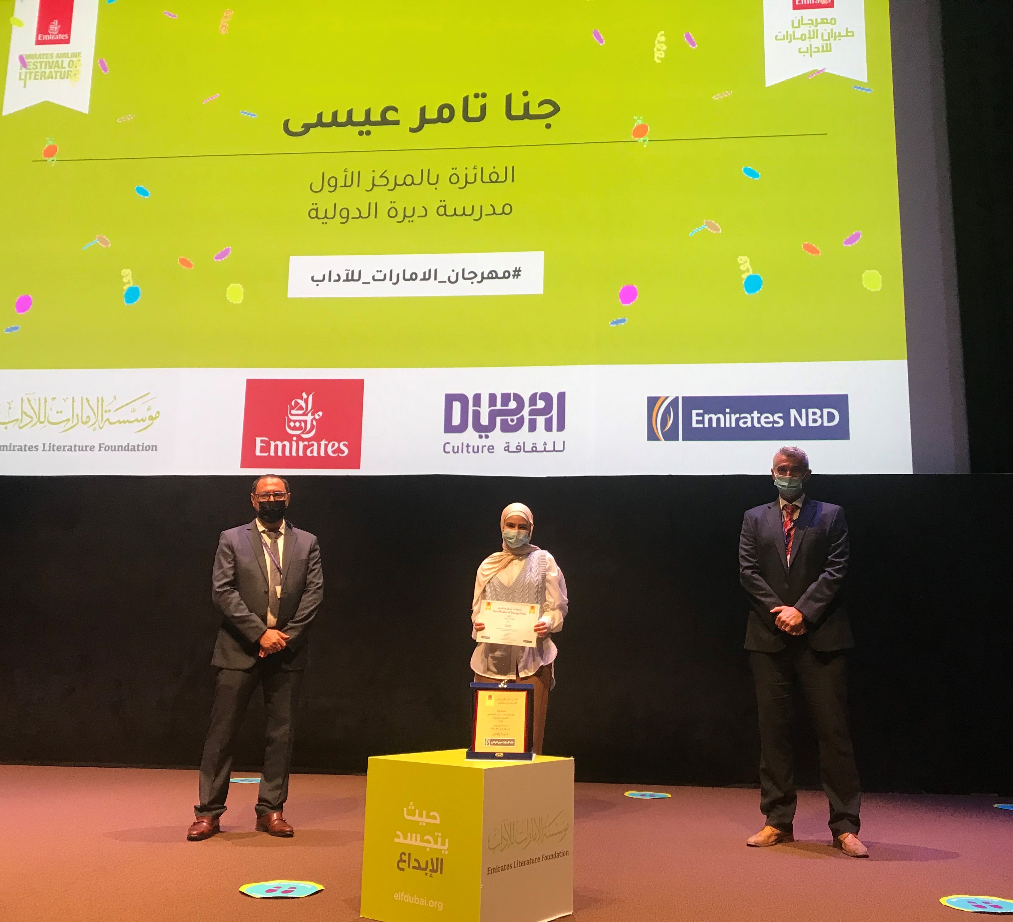 News - Deira International School (DIS) - Dubai Festival City