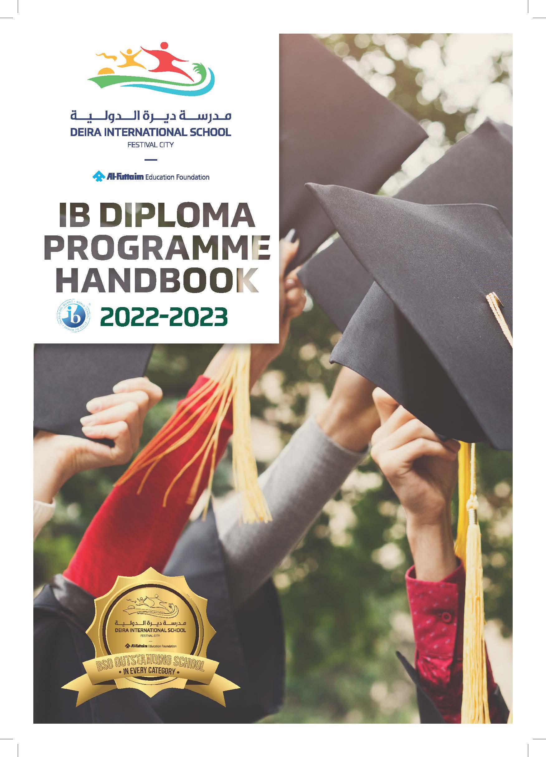 Brochures and Factsheets - Deira International School (DIS) - Dubai ...